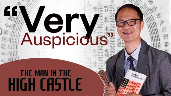 I-Ching Divination from The Man in the High Castle | Wadham College